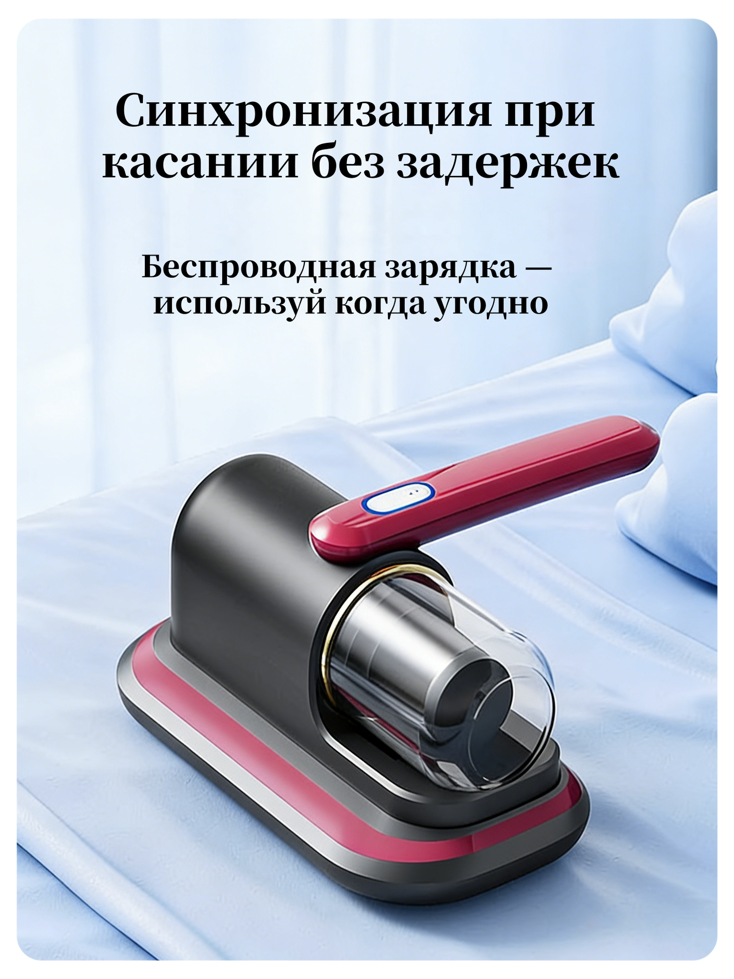 Ручной пылесос для мебели, беспроводной мини-пылесос, фиолетового цвета