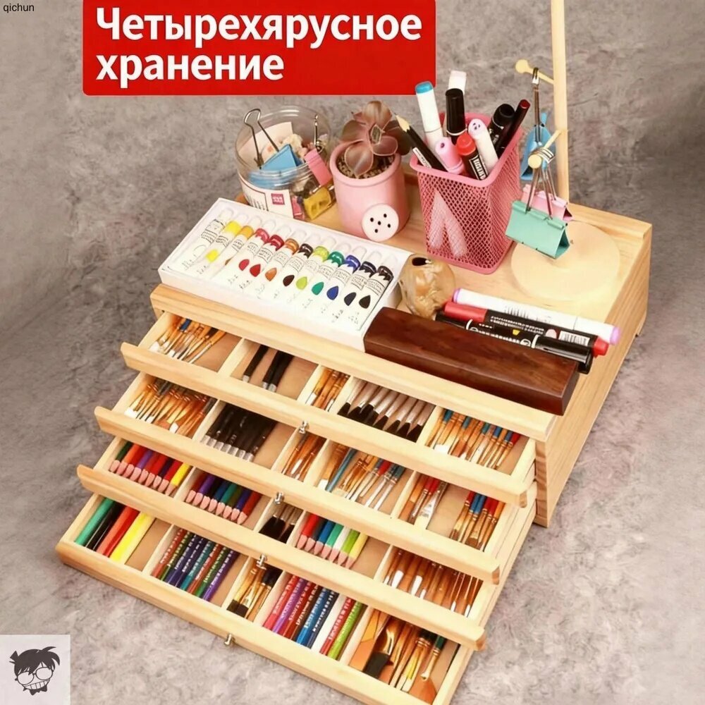 Кофр для хранения вещей, 40 см х 24 см х 12 см