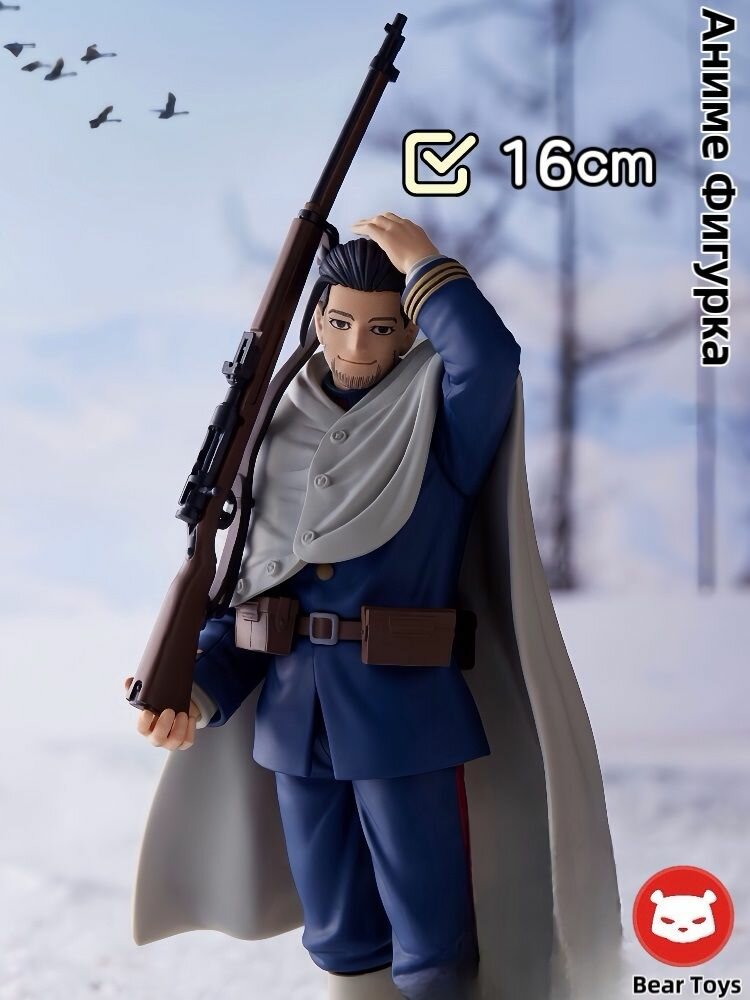 Аниме-фигурка Золотое божество Сугимото от Bandai Spirits 16 см / Golden Kamuy Sugimoto Saichi Figure by Bandai Spirits
