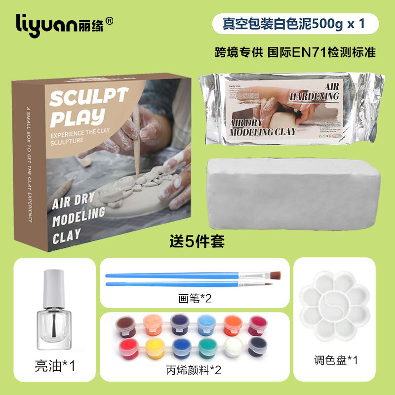 Нетопливная воздушно-сушащаяся глина из каменной пластмассы белая 500г комплект из 5 штук в цветной коробке для