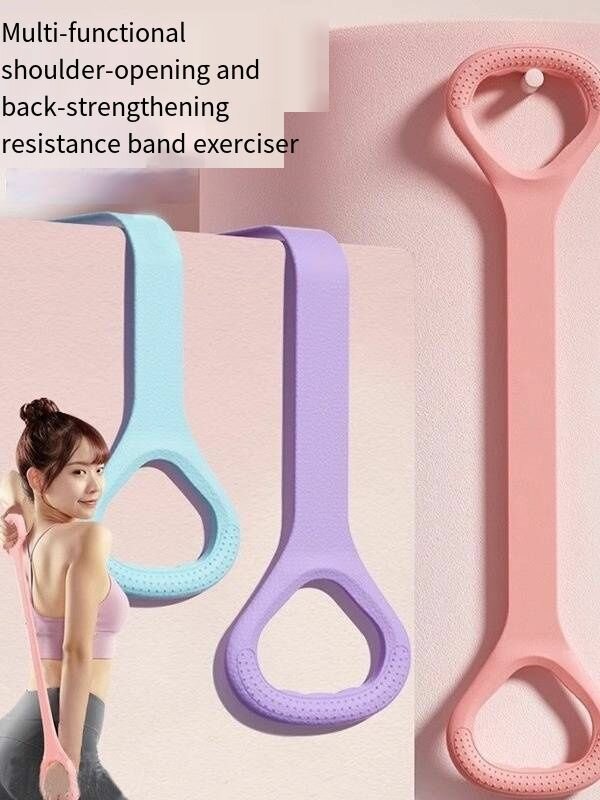 Фитнес-резинка в форме 8, эспандер для йоги, эластичная лента для растяжки, тренажёр для осанки и спины, домашние тренировки 1штук