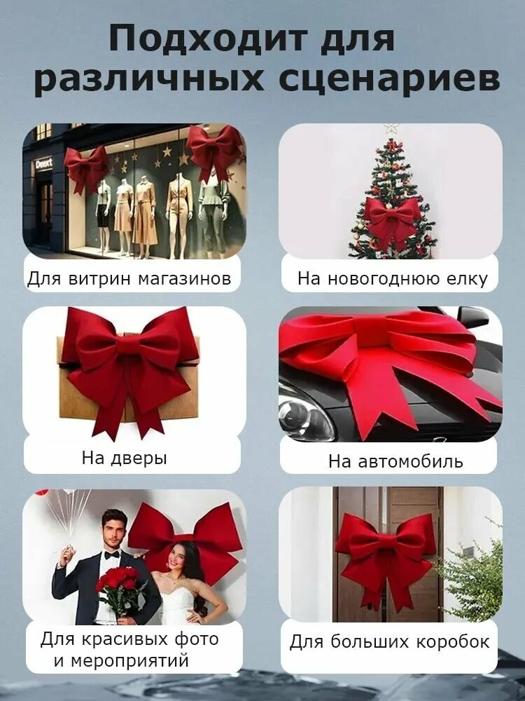 Бант подарочный — фото 1