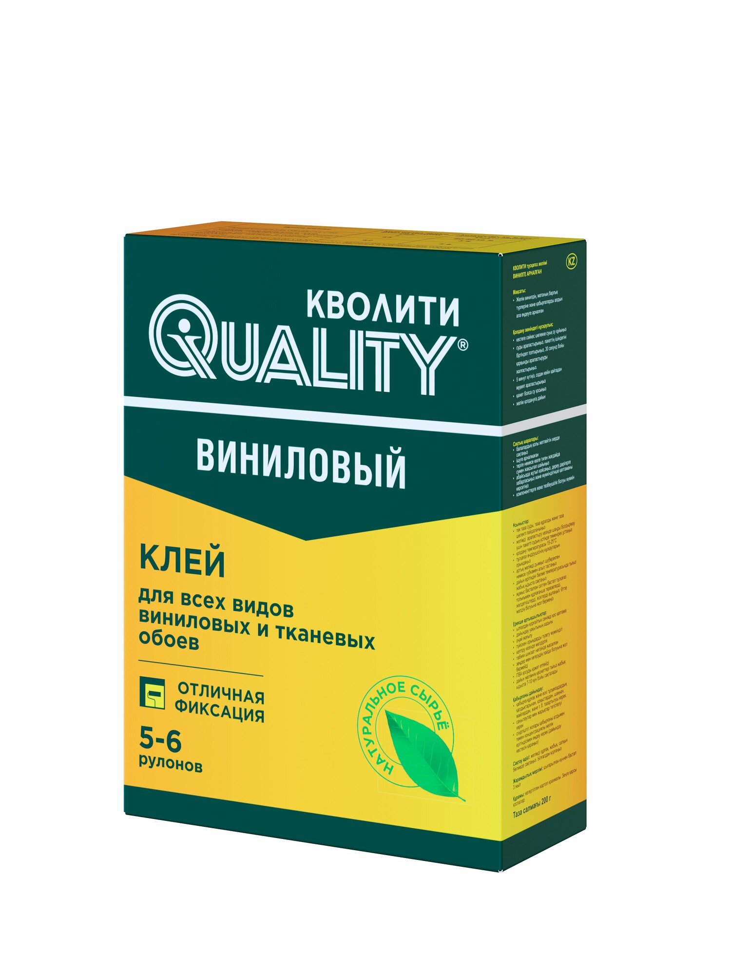 Клей обойный Quelyd "Кволйти", для виниловых обоев, влагостойкий, прозрачный, 200г