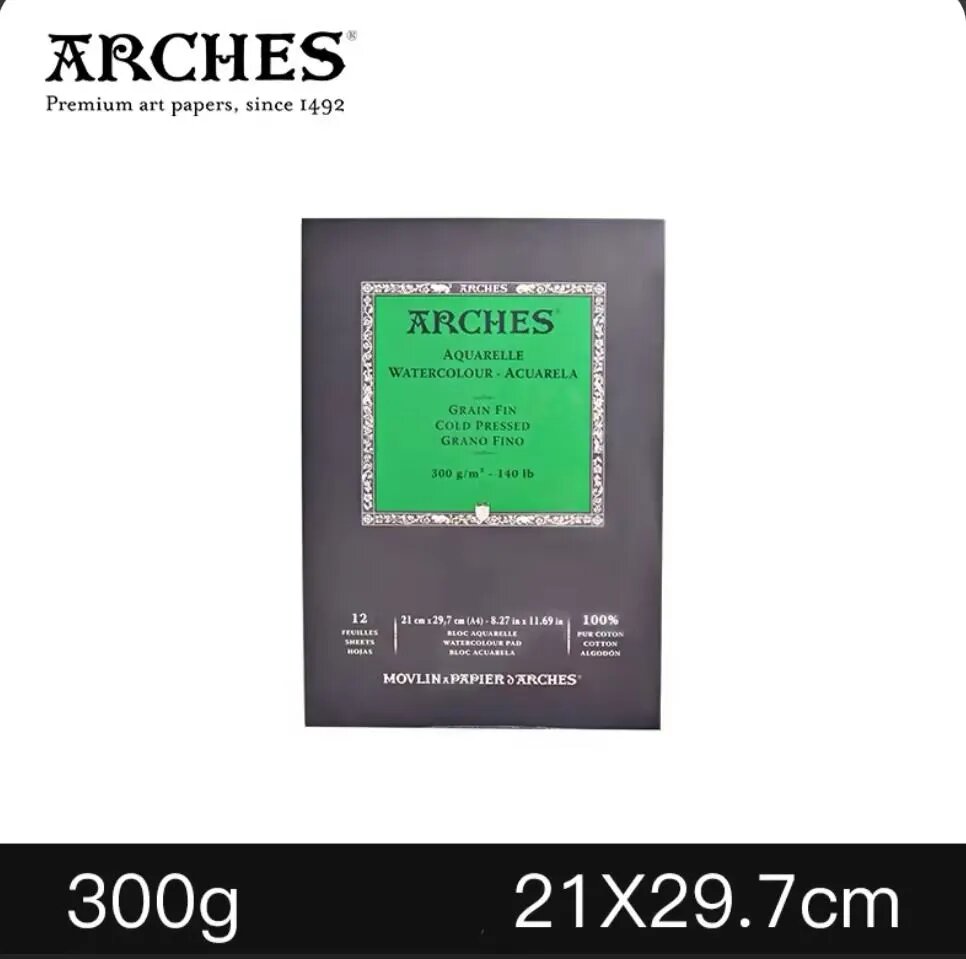 Скетчбук ARCHES A4 для акварели и пастели, 12 листов, 300 г/м², белая бумага