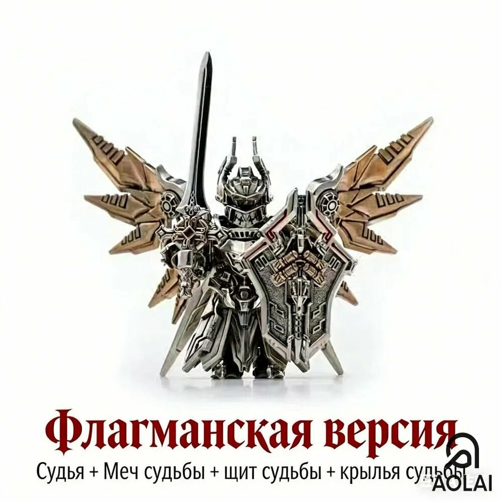 Бронированный злодей; металлические лего фигурки; магнитные фигурки лего