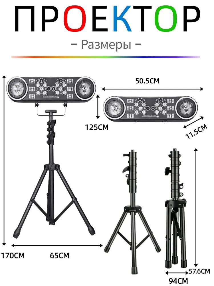 Умное лазерное освещение сцены для ваших праздников, посиделок, светомузыка для дома под музыку