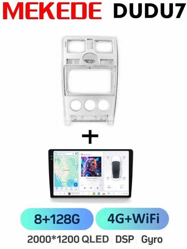 Магнитола 9" Mekede DUDU7 8/128 Gb для LADA Priora 1 2007-2013 F1 серебристая carpay Android