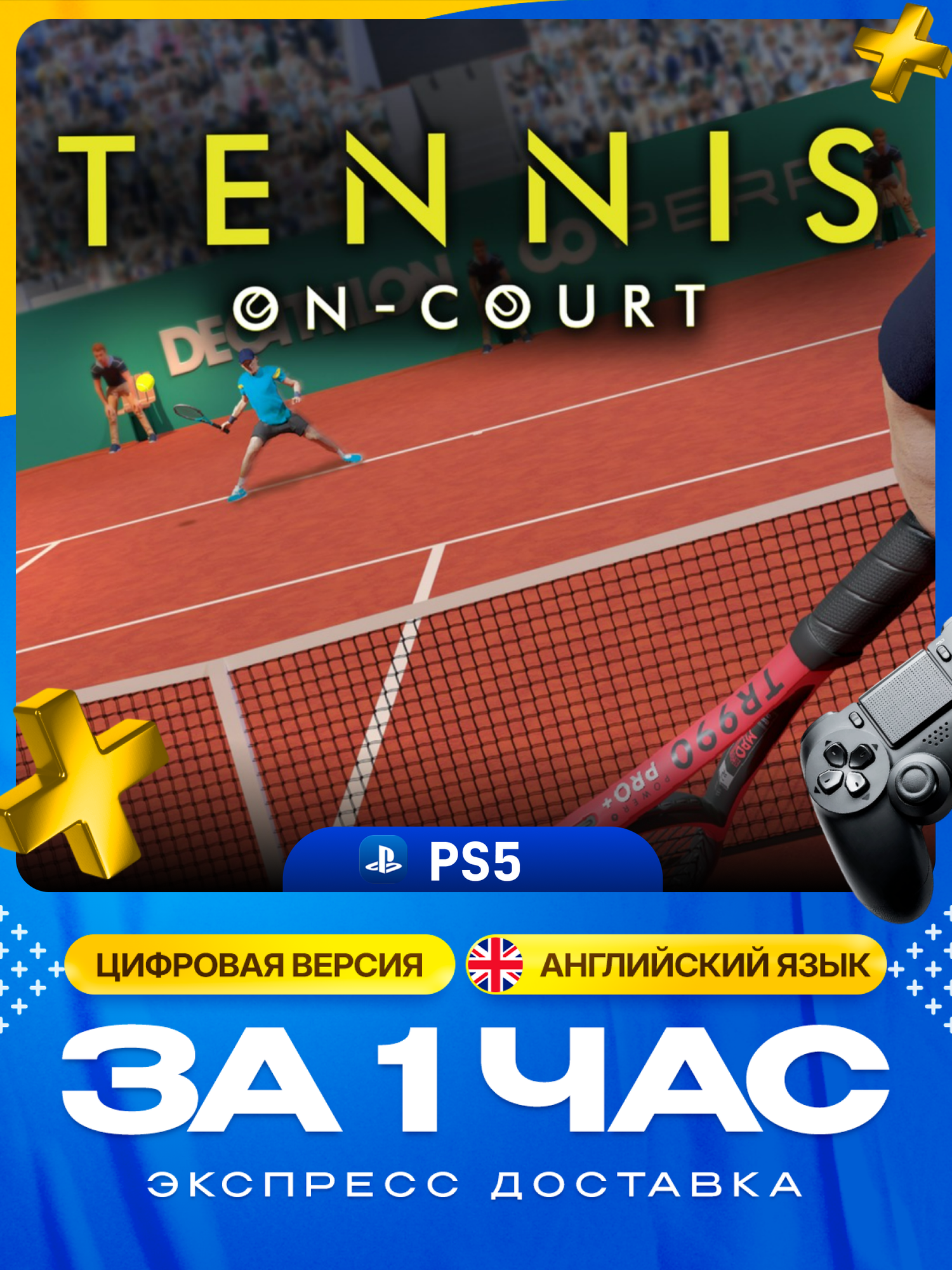 Игра Tennis On-Court VR для PS5 | Английский язык | PlayStation 5