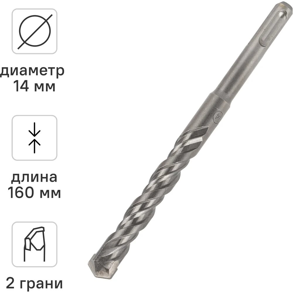 Бур по бетону (14х160 мм; SDS-plus) RAGE by VIRA 561416