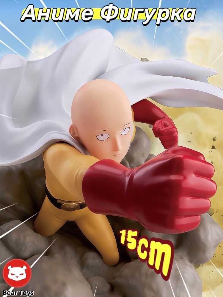 Ванпанчмен Диорама-фигурка Сайтама от Bandai Spirits 15 см / ONE-PUNCH MAN Saitama Diorama Figure by Bandai Spirits