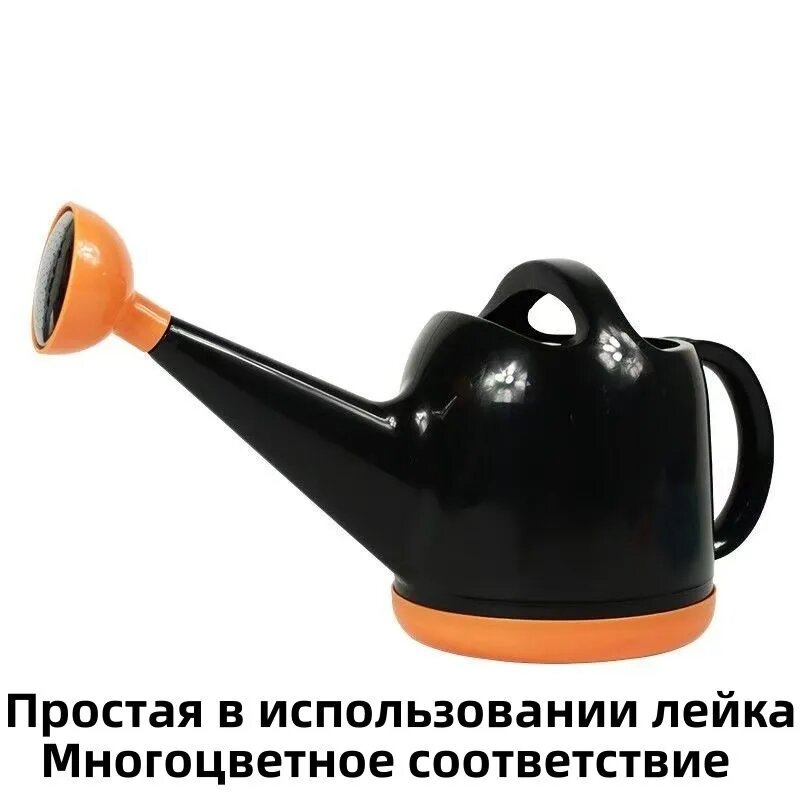 Лейка, 4 л 1 шт