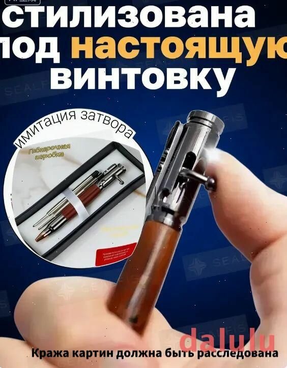 Ручка Шариковая, толщина линии: 1.0 мм, цвет: Черный, Медь, 1 шт.