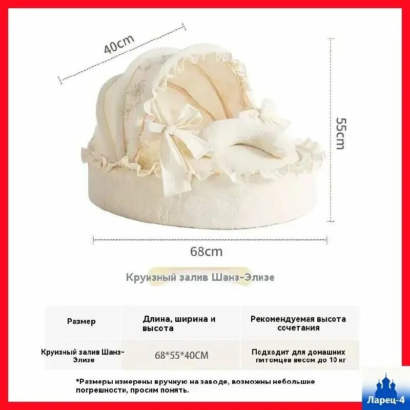 Колыбель для животных Изысканная съемная конура для собак