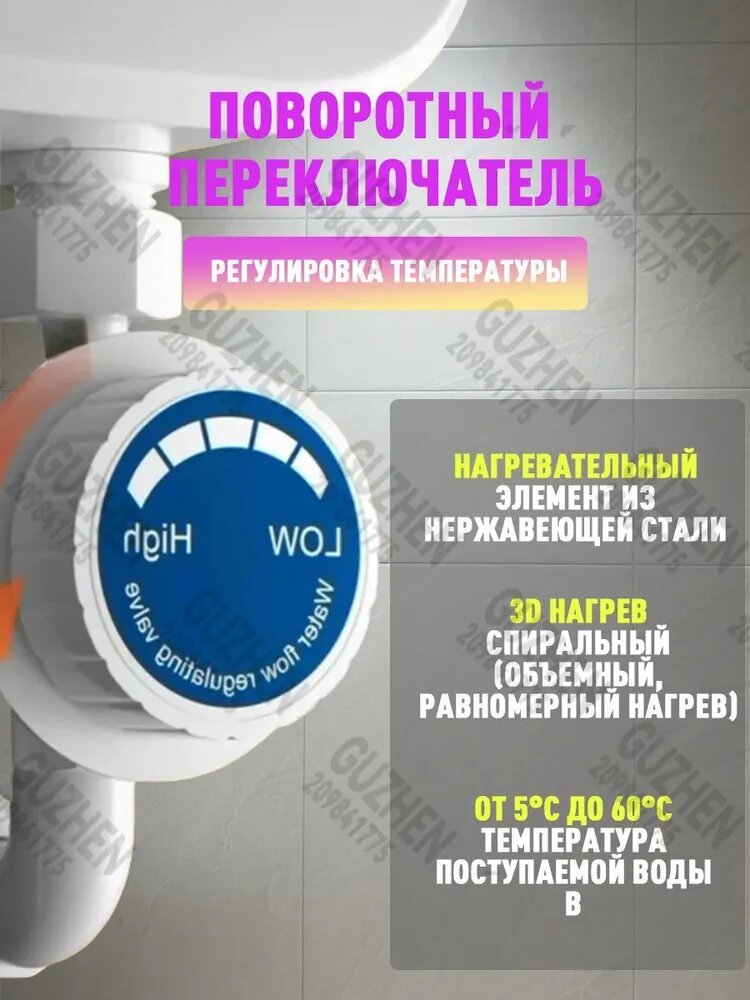 Водонагреватель проточный с лейкой, 3 кВт, 30-60°C, всегда горячая вода в доме — фото 1