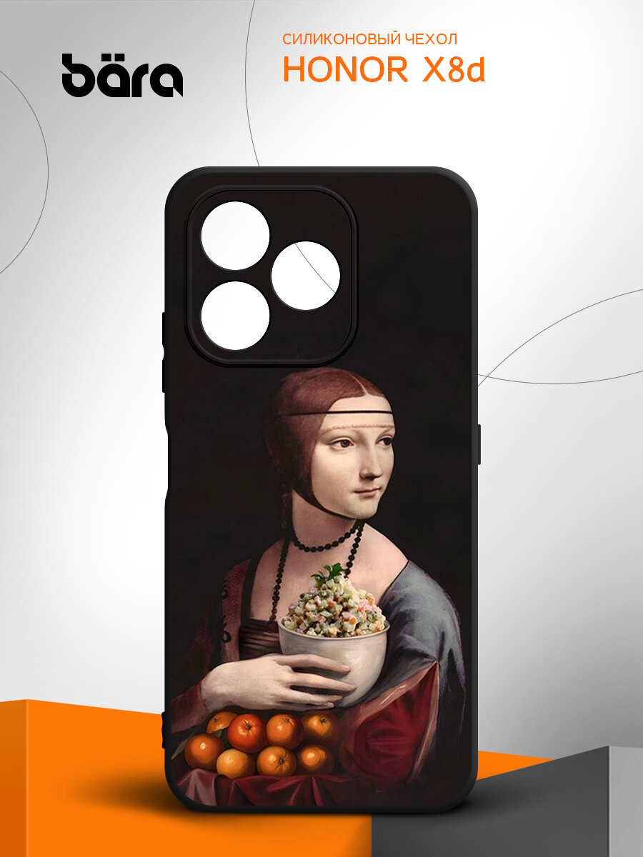 Чехол на Honor X8d/ Хонор Х8д накладка, защитный, силиконовый, черный, с принтом