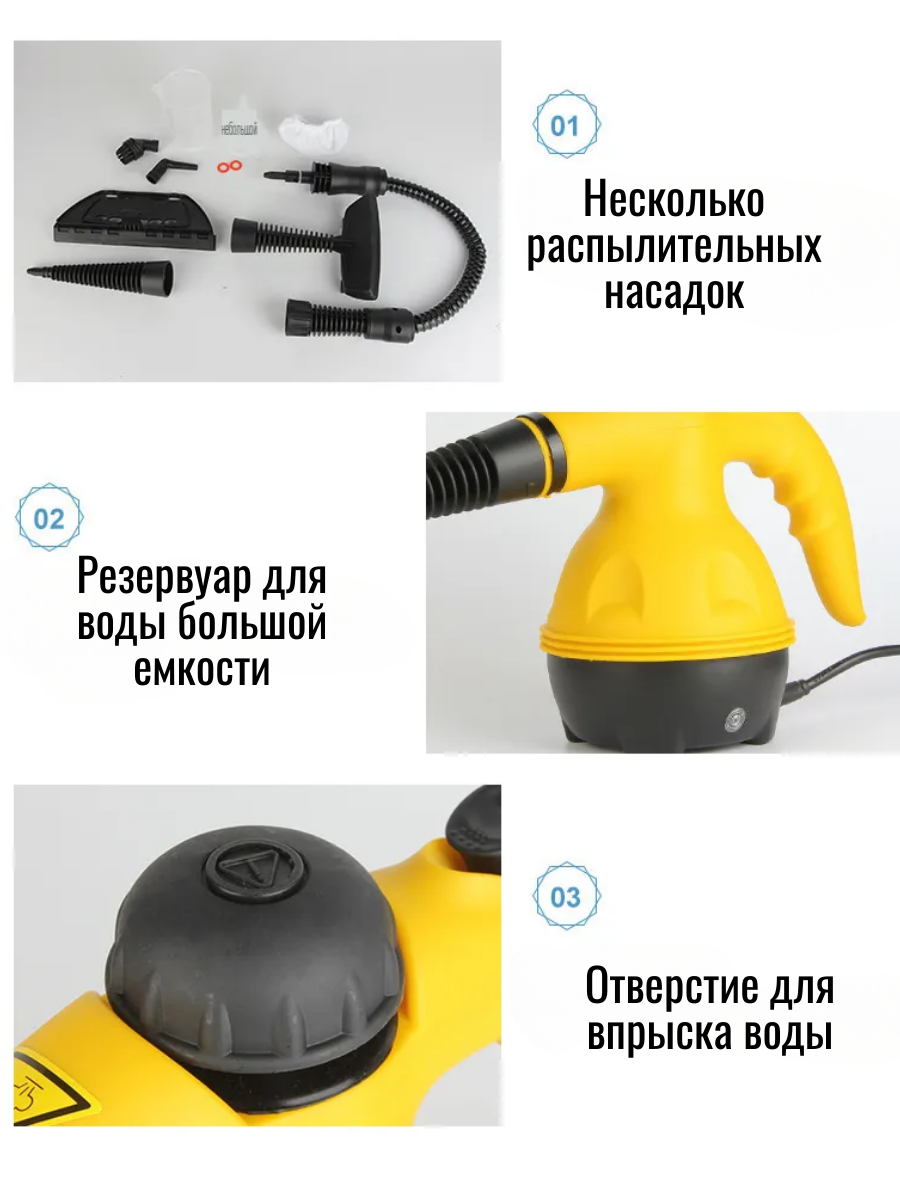 Пароочиститель для дома Пароочиститель с насадками 6 штук, для мебели, плиты, кафеля, автомобиля