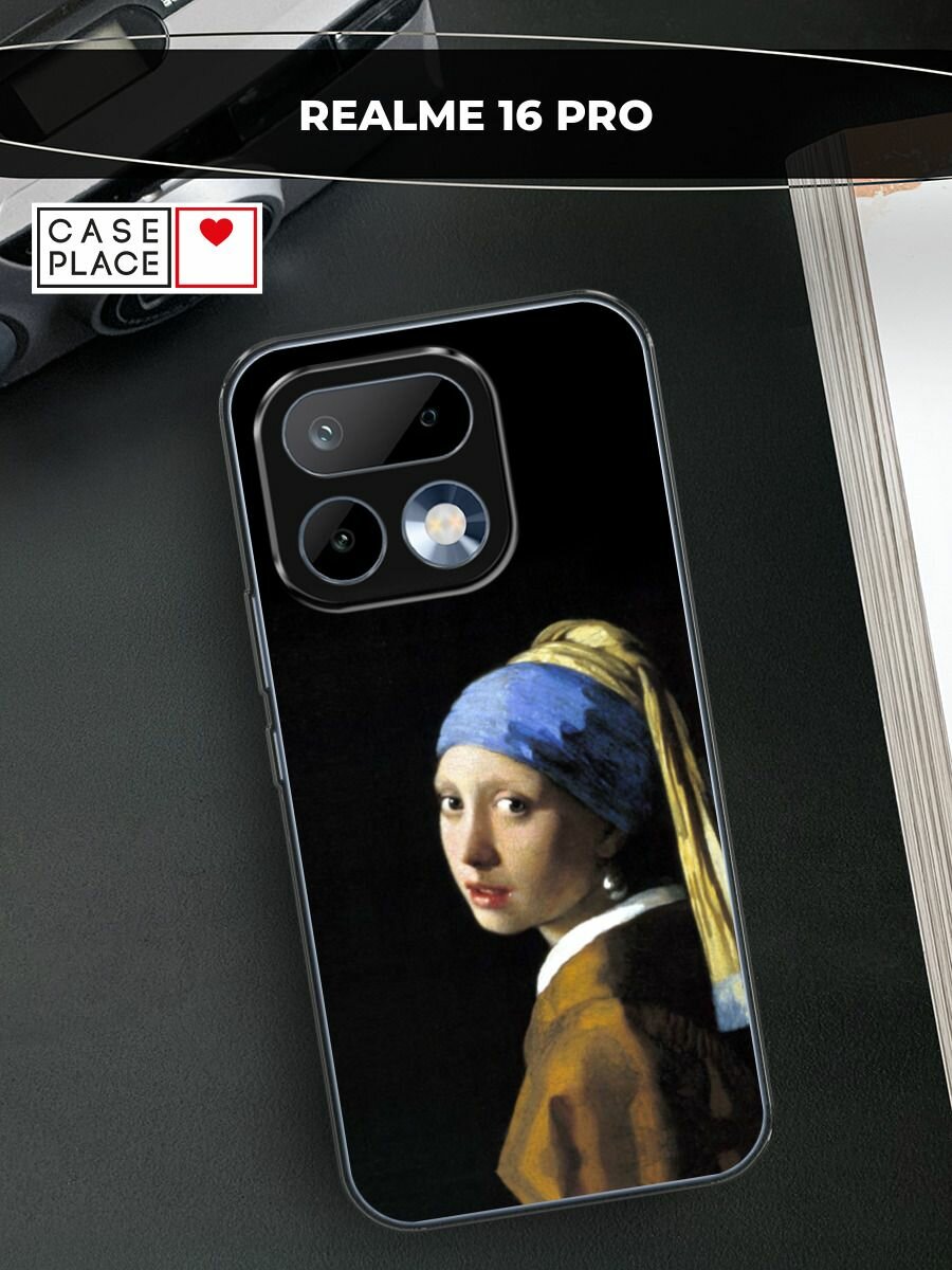 Чехол на Realme 16 Pro / Реалме 16 Про с принтом Девушка с жемчужной сережкой
