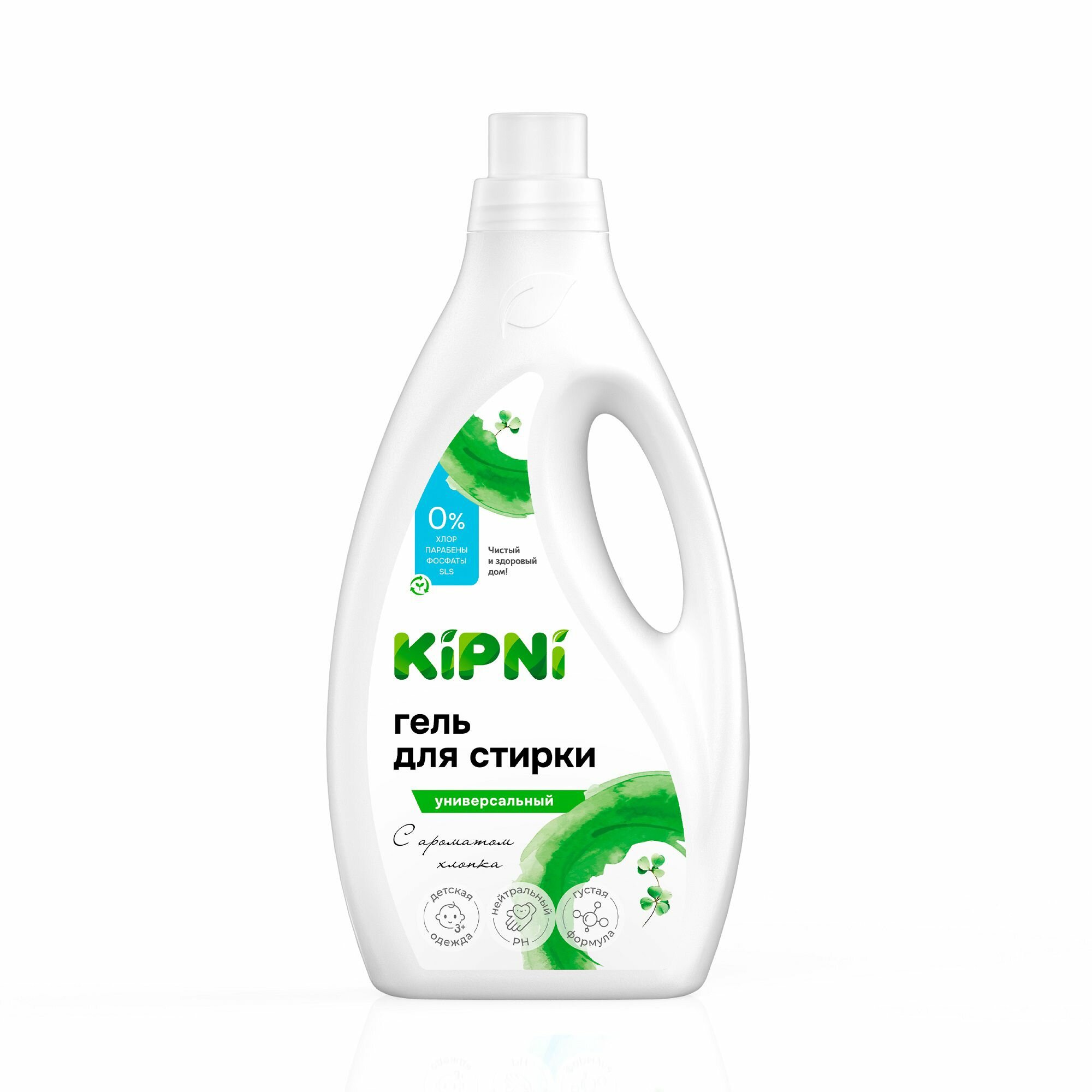 Гель для стирки Kipni "Хлопок", универсальный, гипоаллергенный, 1.5 л