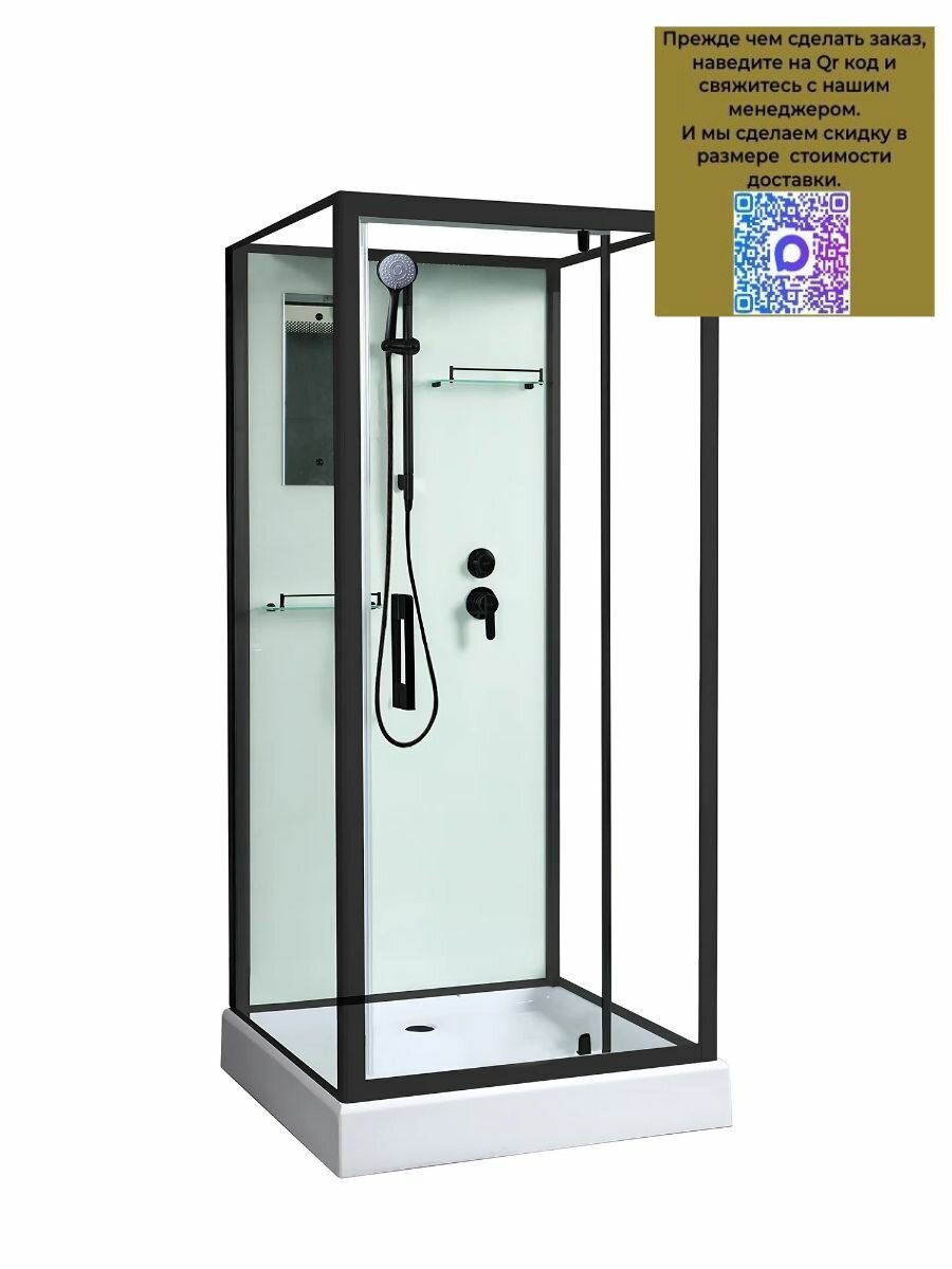 TANA Б/К 90 BL Душевая кабина с поддоном