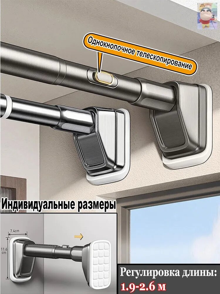 Сушилка для белья настенная телескопическая, 260 см, черно-серая, 1 шт