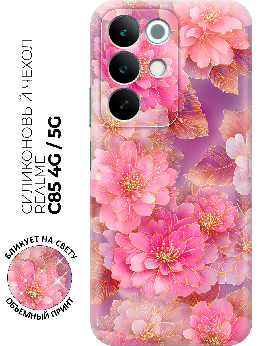 Силиконовый чехол на Realme C85 4G / 5G с принтом "Романс цветущей нежности"