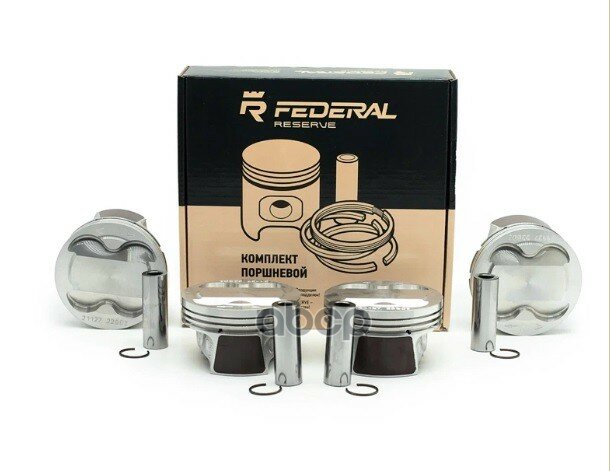 Поршни "автоваз" Приора 82,5 B (поршни+пальцы) безвтыковые (упак Federal Mogul Germany ) 16v FEDERAL RESERVE арт. 21127.10040.