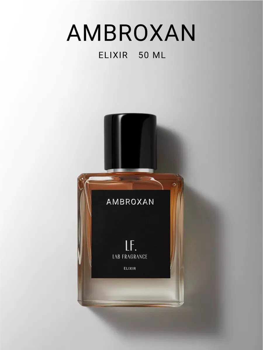 Духи LAB FRAGRANCE "Ambroxan Elixir", унисекс, древесные, 50мл