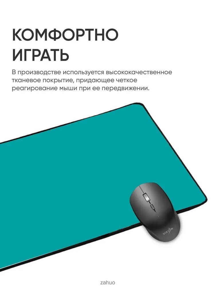 Vixion Коврик для мышки 30x70см зеленый для компьютерных игр с прошитыми краями — фото 1