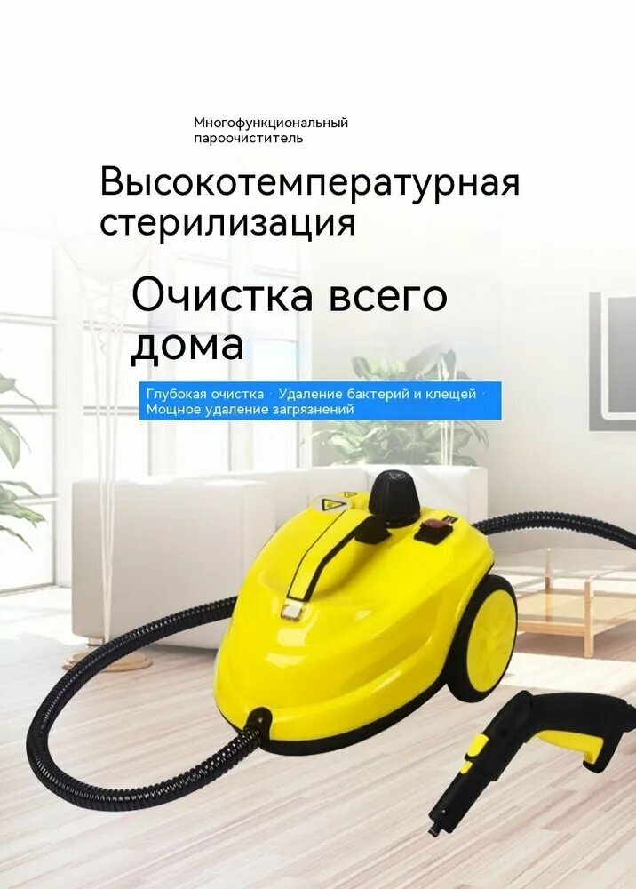 Пароочиститель SE8620 2000 Вт, насадки - 10 шт