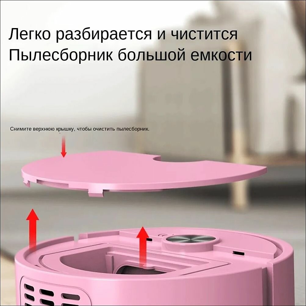 Умный трехрежимный робот-пылесос с функцией влажной уборки пола — компактный, подходит для домашнего использования