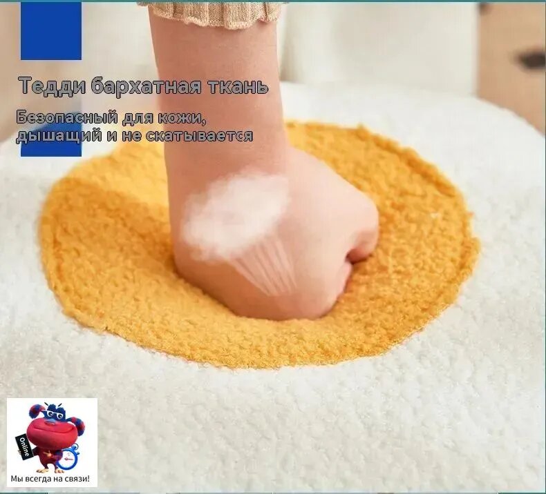 Табурет мягкий для гостиной, 1 шт, букле, круглый, разноцветный, высота 20 см — фото 1