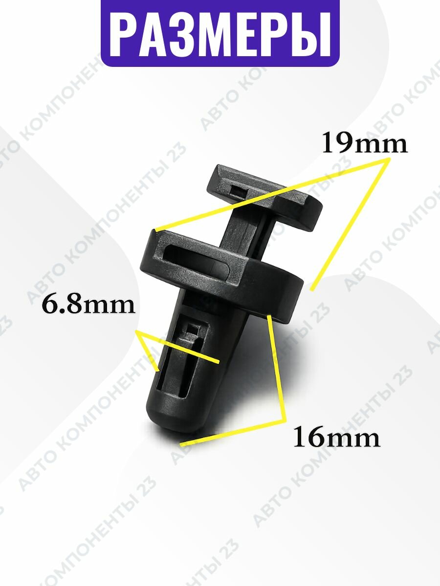 Клипса двери и молдинга 9046707222 Toyota Lexus OEM