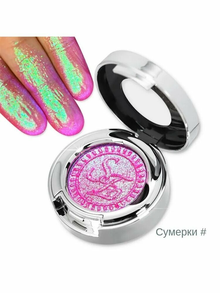 Sheeneffect Однотонный хайлайтер для теней для век Chameleon