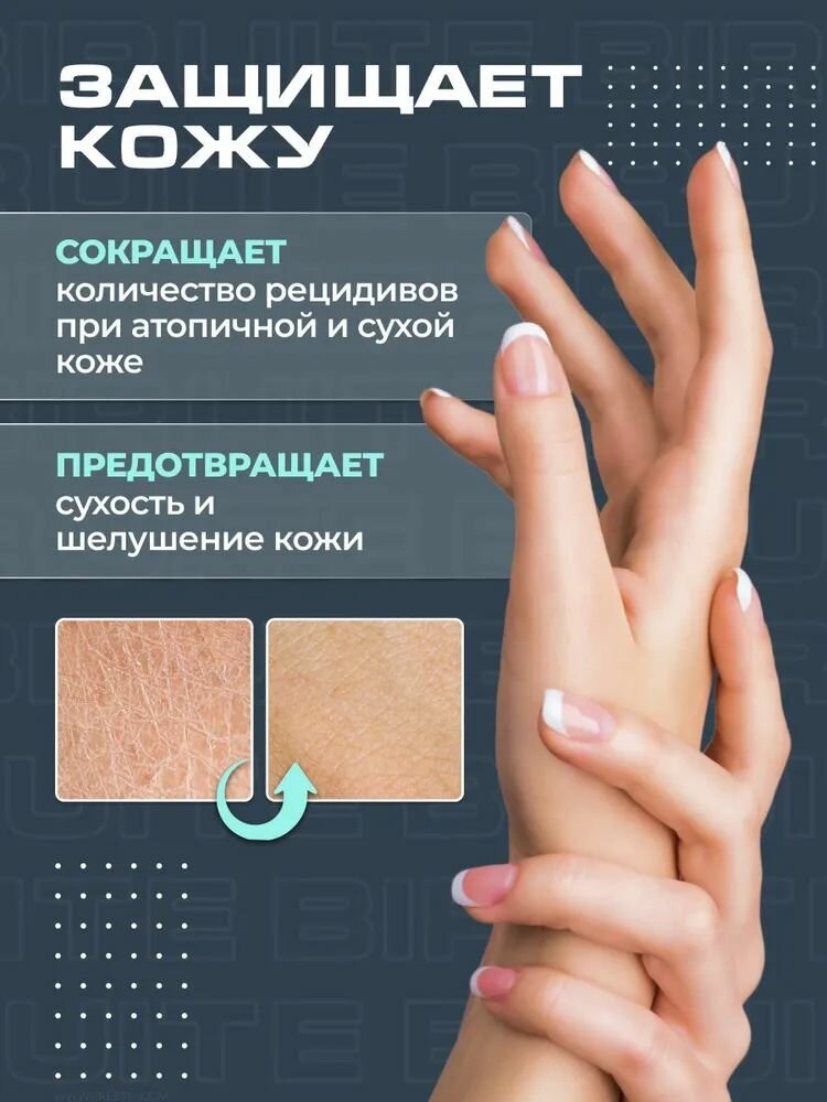 Фильтр для душа — фото 1