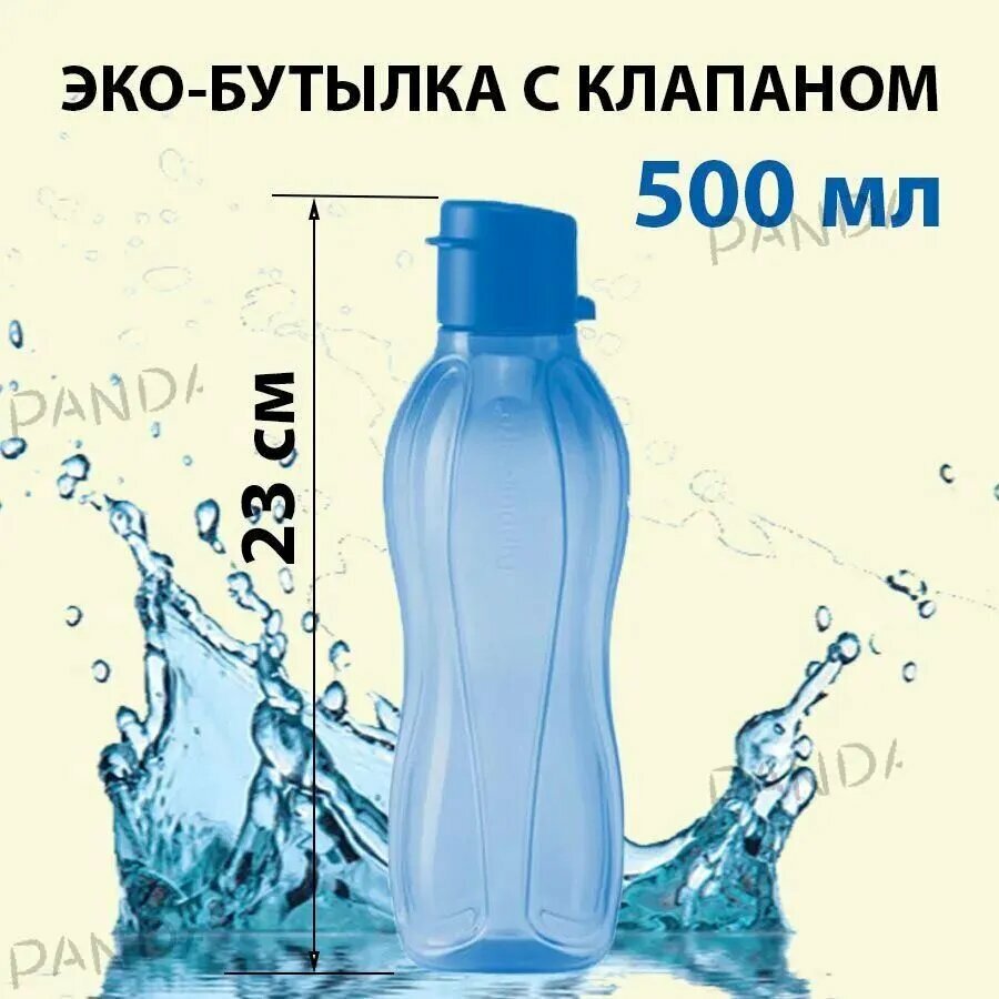 Бутылка, 0.6 л, 1 шт