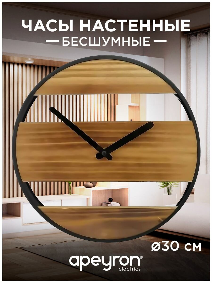 Часы настенные большие, Интерьерные часы настенные на кухню бесшумные, плавный ход, декор для дома, офиса Классика