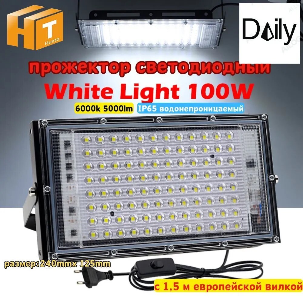 Техническое освещение