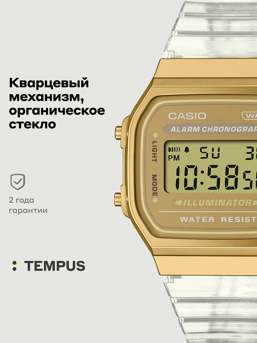 Наручные часы CASIO Vintage