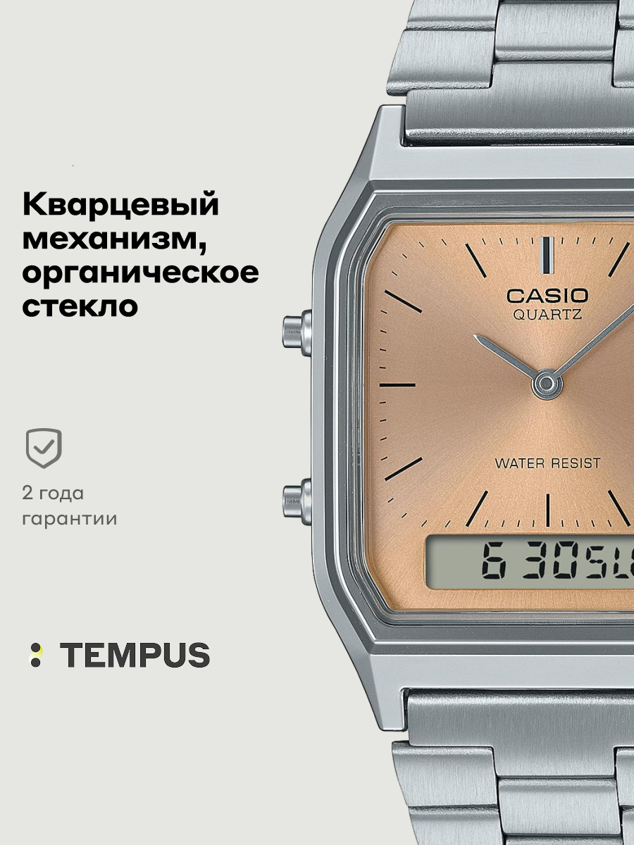 Наручные часы