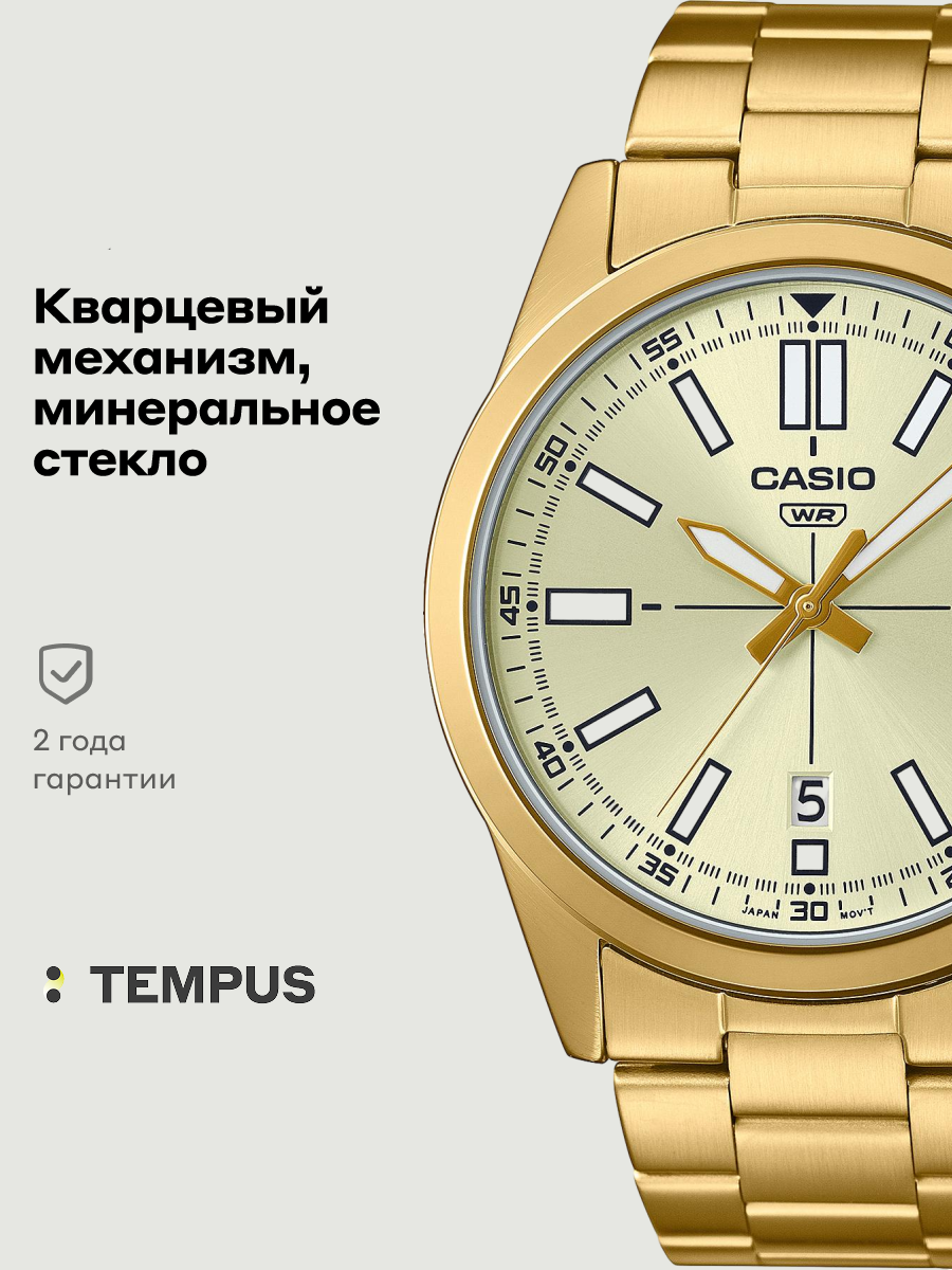 Наручные часы Standard