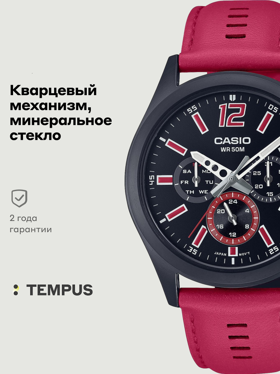 Наручные часы CASIO Collection