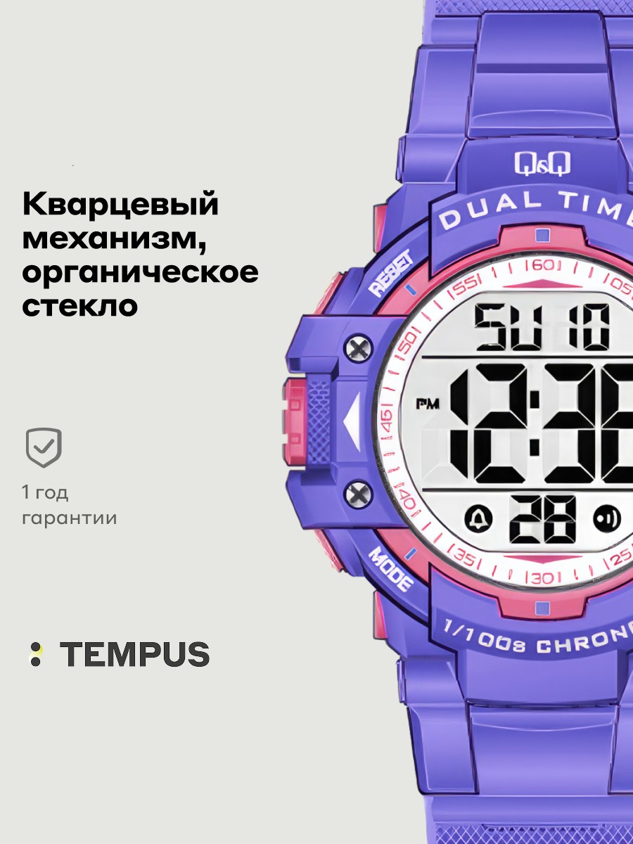 Наручные часы