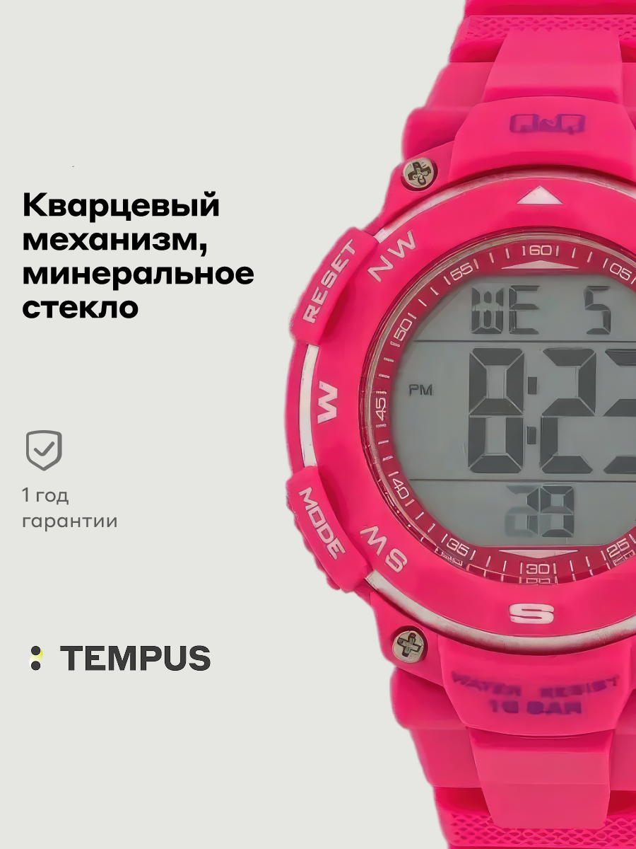 Наручные часы Sport