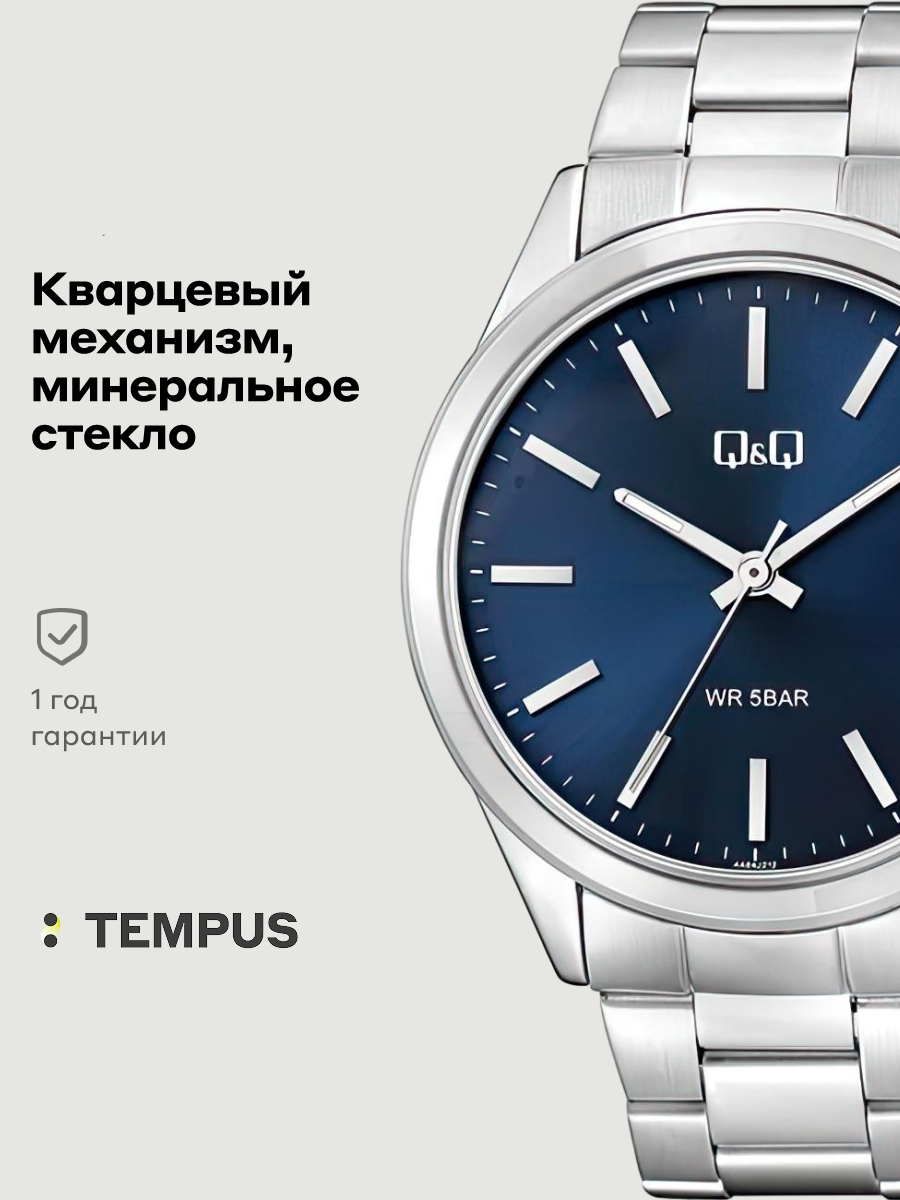 Наручные часы Casual