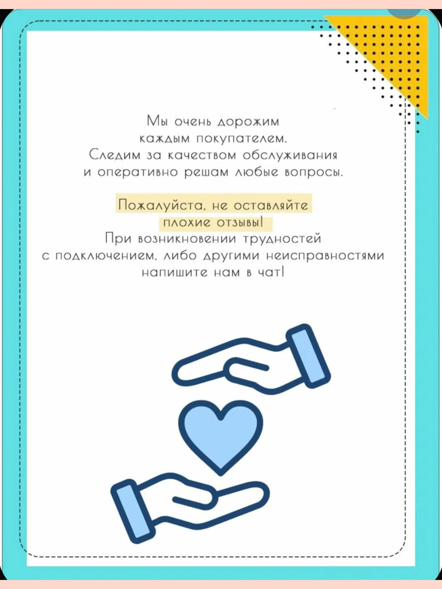 Медиаплеер для телевизора — фото 1