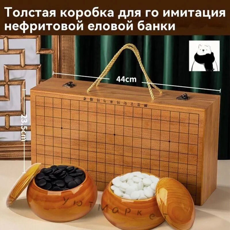 Набор: шахматы, шашки, нардыДеревянный набор для игры в Го коробке - это продукт высокого качества, который отлично подойдет в качестве или предмета коллекционирования