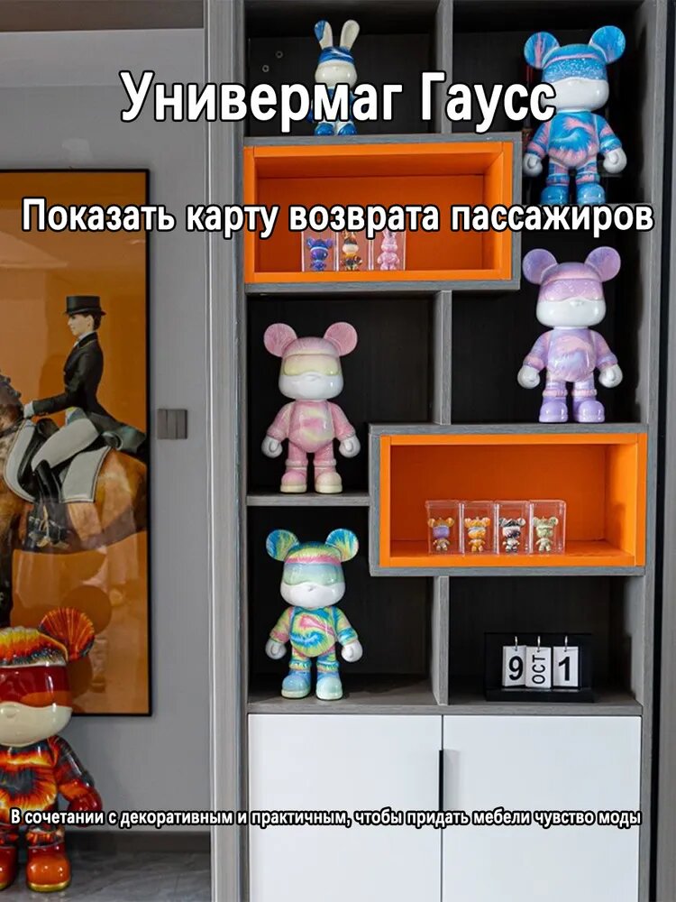 Статуэтка Жидкий медведь для декора дома, цветная фигурка из смолы, высота 32 см, для женщин и девушек — фото 1