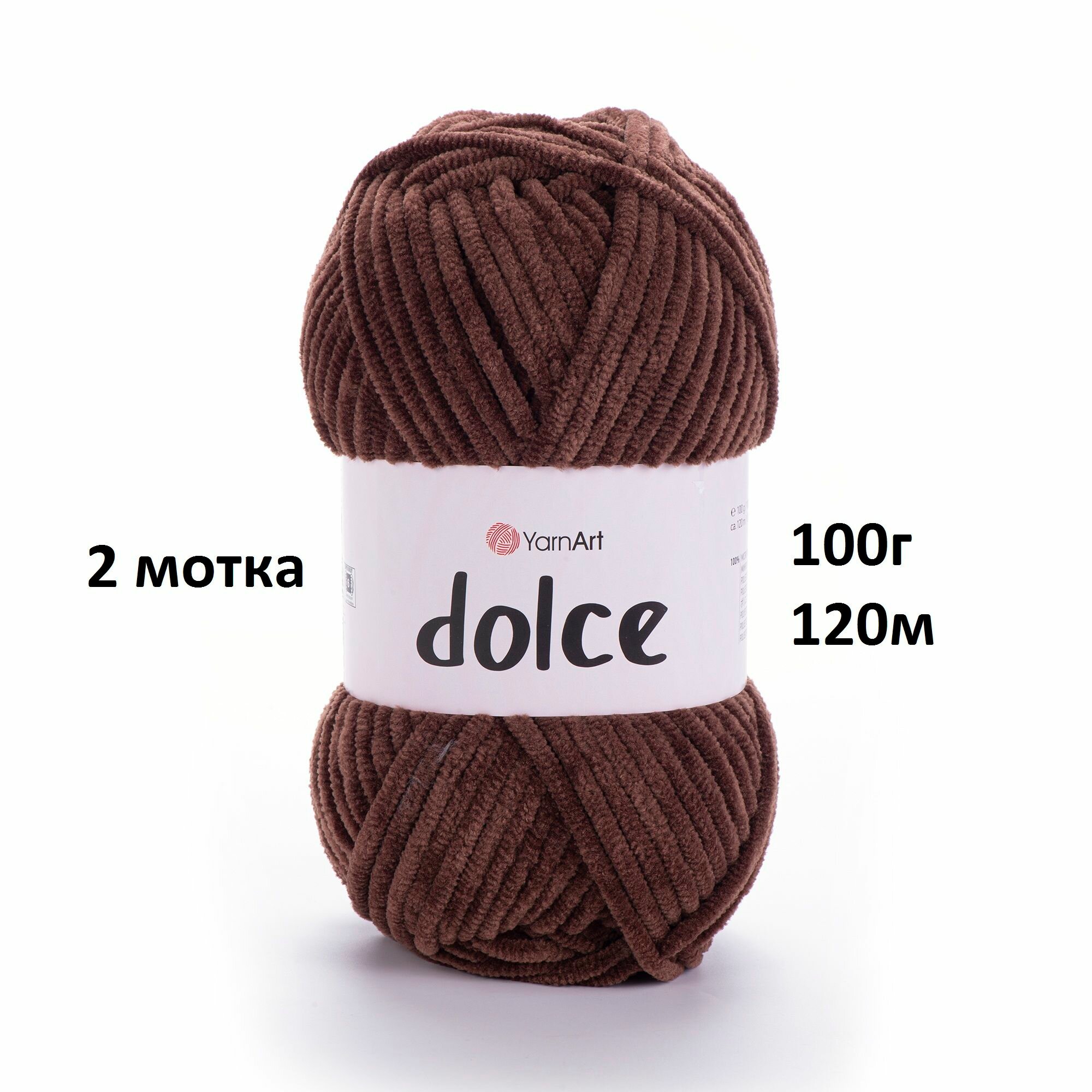 Пряжа плюшевая Дольче Ярнарт 2шт. (DOLCE YARNART)