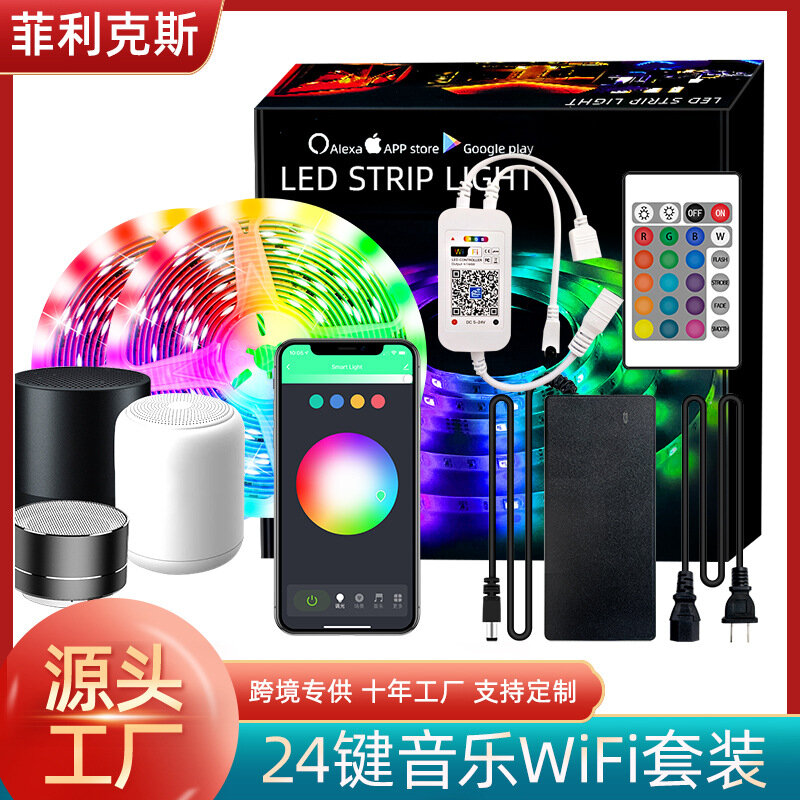 10м Умная WiFi RGB LED-лента с 24-кнопочным пультом ДУ, 5A источник питания, IP20, не водонепроницаемая (настройка 1:2)