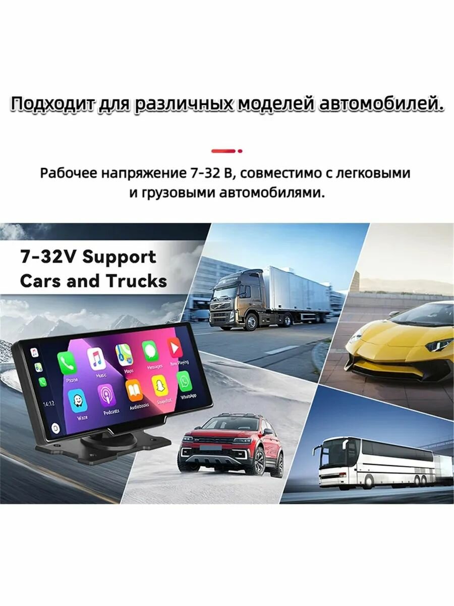 Тахограф автомобильный